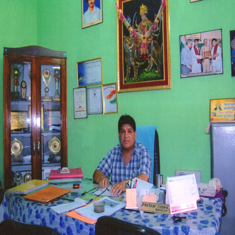 Goodwill Public School